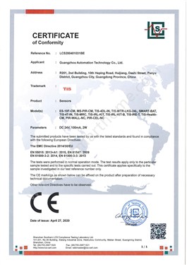 Certificate, Awards, and Patents | TIS Smart Home Automation