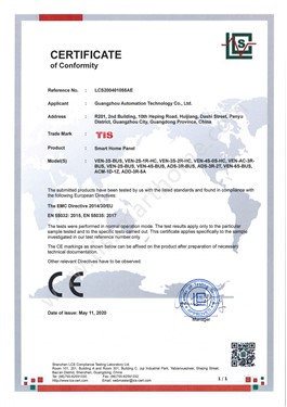 Certificate, Awards, and Patents | TIS Smart Home Automation